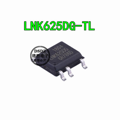LNK625DG LNK625 电源管理芯片IC SOP-7 全新现货 专业配单