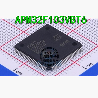 APM32F103VBT6 LQFP100微控制器（MCU) 全新原装现货 专业BOM配单