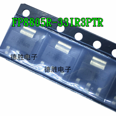 FP8805R-33IR3PTR 丝印ADB503 SOT223 全新原装 量大价优先询后拍