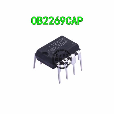 OB2269CAP  全新原装 开关电源芯片 DIP8封装