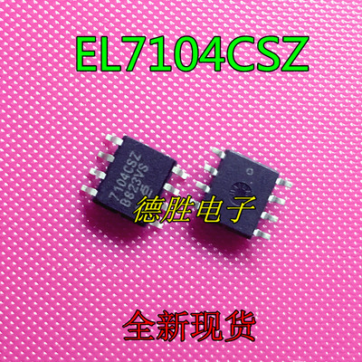 EL7104CSZ 7104CSZ 7104CS 栅极驱动器  SOP-8 全新正品现货