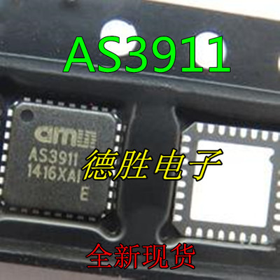 AS3911-BQFT射频识别读写芯片