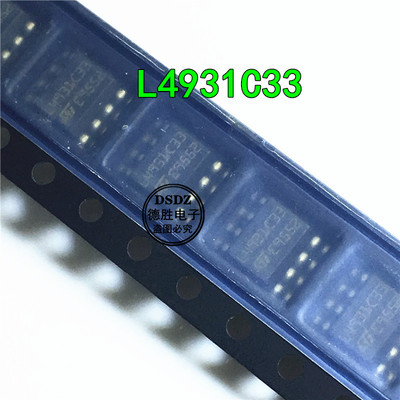 L4931CD33 丝印 L4931C33 SOP-8 线性稳压器IC 全新现货