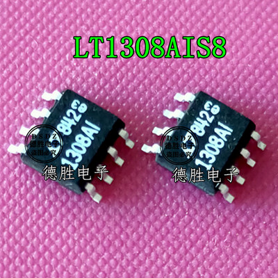 LT1308AIS8 丝印1308AI LT1308ACS8 SOP-8 转换器芯片 全新进口IC