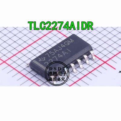 TLC2274AIDR SOP14 轨至轨四通道运算放大器芯片 2274I 全新现货