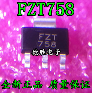 FZT758TA FZT758 0.5A 400V SOT-223 MOS管 原装现货 可