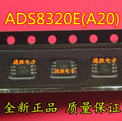 ADS8320E ADS8320EB 丝印 A20 MSOP8  模数转换器 全新进口现货