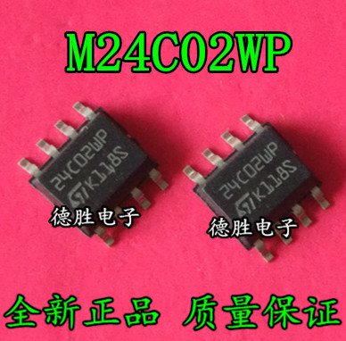 M24C02-WMN6TP 24C02WP SOP8 全新原装正品现货