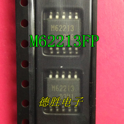 M62213FP M62213 SOP-10 电源管理芯片 全新进口贴片IC现货