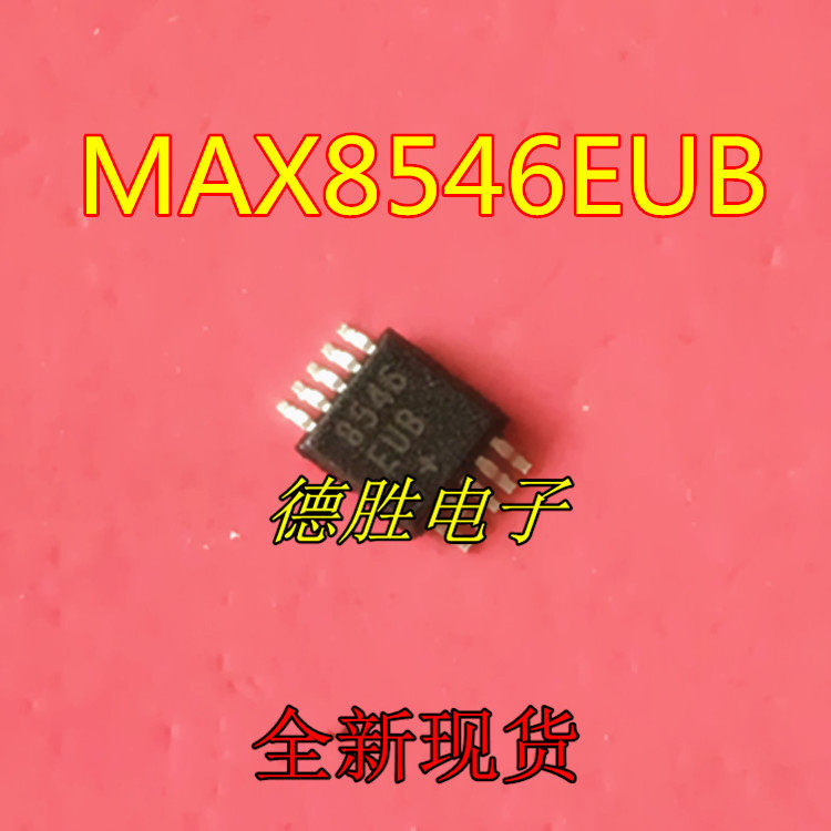 MAX8546EUB 8546EUB丝印8546 MSOP10全新原装正品现货_虎窝淘