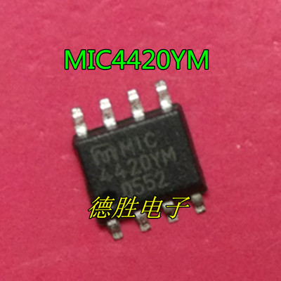 MIC4420BM MIC4420YM MIC4420 SOP8 全新正品现货