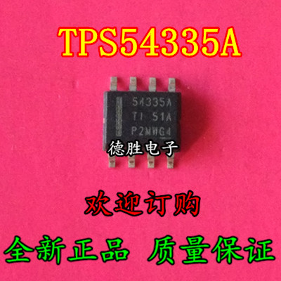 TPS54335ADDAR 丝印 54335A SOP-8 3A同步降压转换器全新进口芯片
