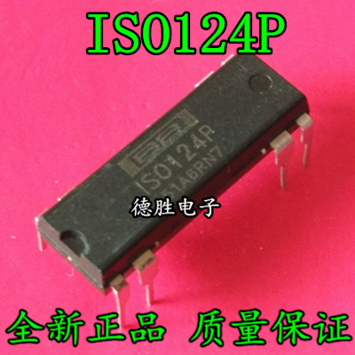ISO124 IS0124 ISO124P DIP8 精密隔离放大器 全新进口芯片IC现货