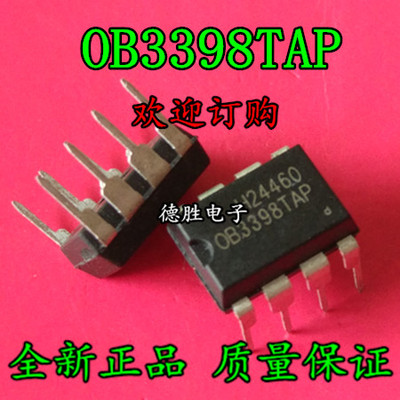 OB3398TAP DIP8全新原装电源管理芯片现货可