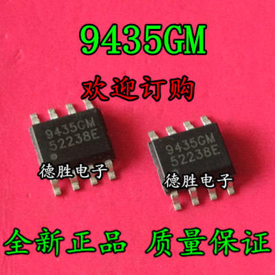 AP9435GM  9435GM 全新正品现货  专业配单