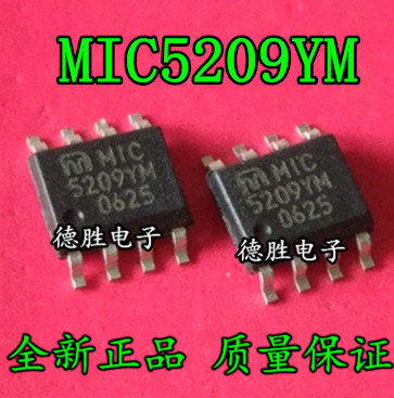 MIC5209YM MIC5209BM 低噪声LDO稳压器芯片 全新正品现货