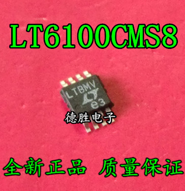 LT6100IMS8 LT6100CMS8 LT6100HMS8 丝印LTBMV 全新进口芯片 现货