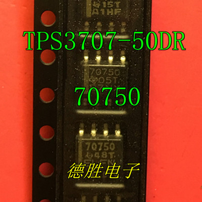 TPS3707-50D 丝印70750  TPS70750  处理器监控电路 SOP8全新进口