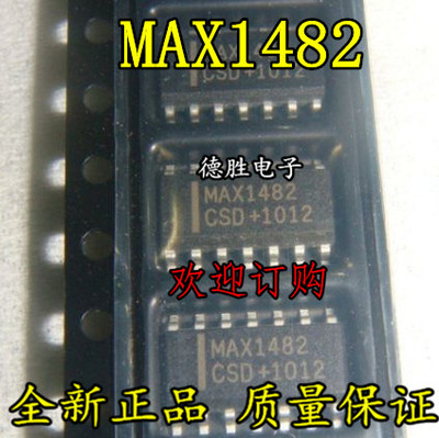 MAX1482 MAX1482CSD MAX1482ESD SOP14全新正品现货