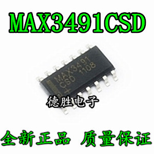 MAX3491CSD MAX3491 收发器 贴片SOP-14 全新正品现货