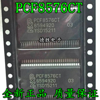 PCF8576CT PCF8576 SSOP56 显示器驱动器