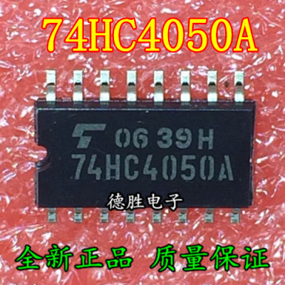 TC74HC4050AF 74HC4050A 5.2MM体积 SOP 全新正品现货专业配单