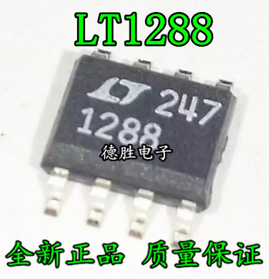 LTC1288CS8 LT1288 LT1288IS8 全新正品现货  专业配单