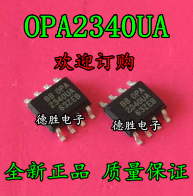 OPA2340 OPA2340U OPA2340UA 2340UA 放大器 全新正品现货可