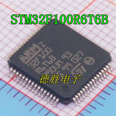 STM32F100R6T6B 32F100R6T6B  32位微控制器 全新进口LQFP-64现货