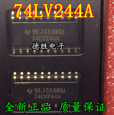 SN74LV244ANSR 74LV244A SOP20 全新正品现货 专业配单