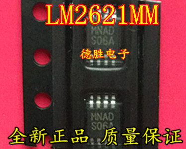 LM2621MMX  LM2621MM 丝印 S06A  全新正品现货 专业配单