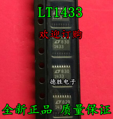 LTC1433IGN LT1433I LTC1433CGN SSOP16 转换器 全新进口芯片现货