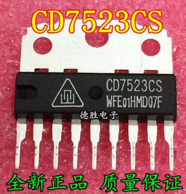 CD7523CS   ZIP全新正品现货可专业配单