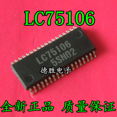 LC75106V-TLM-H LC75106 SSOP36 全新进口芯片IC现货