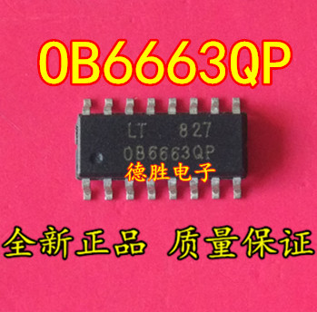 OB6663QP   OB6663  笔记本电源适配器 开架式开关电源 可