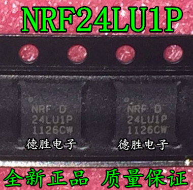 NRF24LU1P  NRF24LU1P-F32Q32-R QFN-32射频收发器芯片IC全新现货