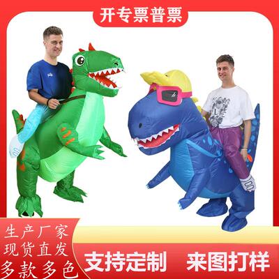 Inflatable Ride-On T-Rex Dinosaur Costume, Party