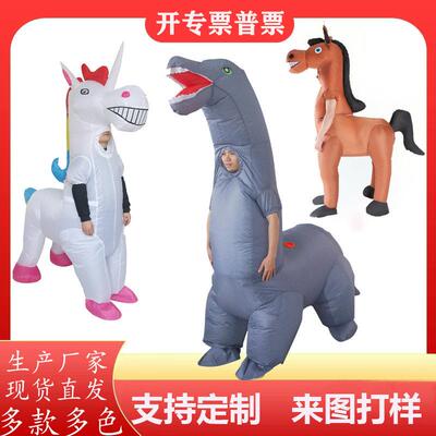 Walking Inflatable Unicorn Costume, Party Performance