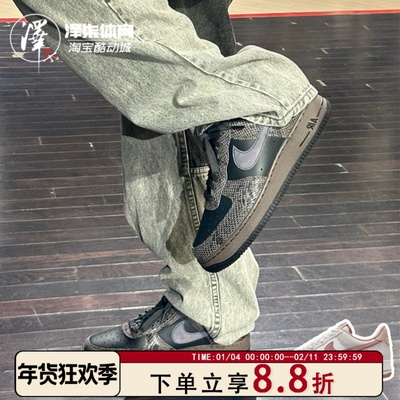 耐克空军一号蛇年限定休闲板鞋