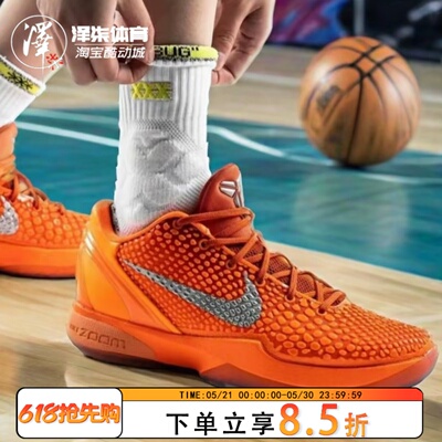 耐克科比6橙银色低帮实战篮球鞋