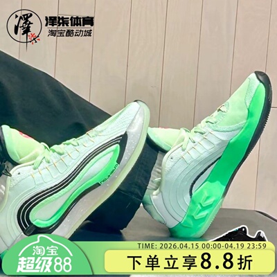 耐克东契奇4防滑耐磨篮球鞋