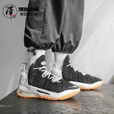 Nike詹姆斯18实战篮球鞋