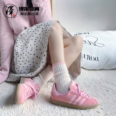 阿迪达斯三叶草复古德训板鞋