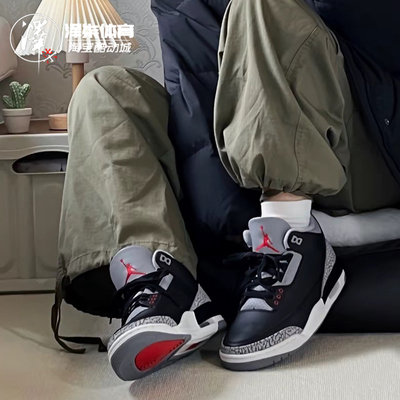 AJ3高帮黑水泥复古篮球鞋