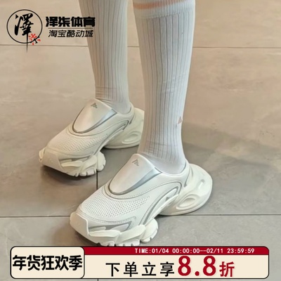 阿迪达斯RunnerMule拖鞋穆勒鞋