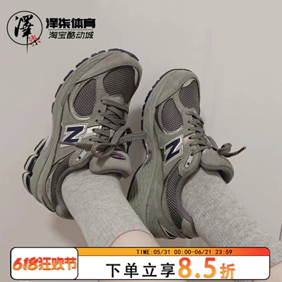 NewBalance2002R中灰慢跑步鞋