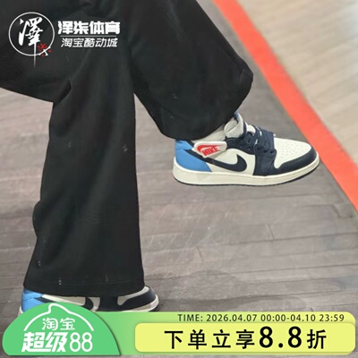 耐克AJ1男子黑曜石防滑休闲板鞋