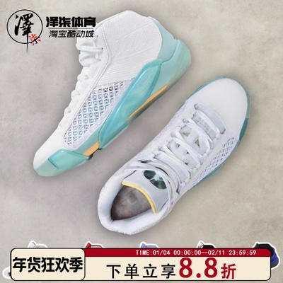 JORDAN男子AJ38高帮黑白篮球鞋