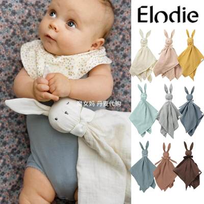 ElodieDetails纯棉安抚巾玩偶