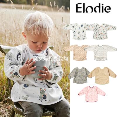 Elodieins风防水防污高颜值罩衣